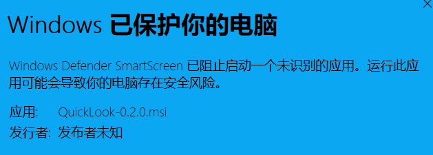 QuickLook · Issue #156 · AmazingApps/Amazing-Windows-Apps · GitHub