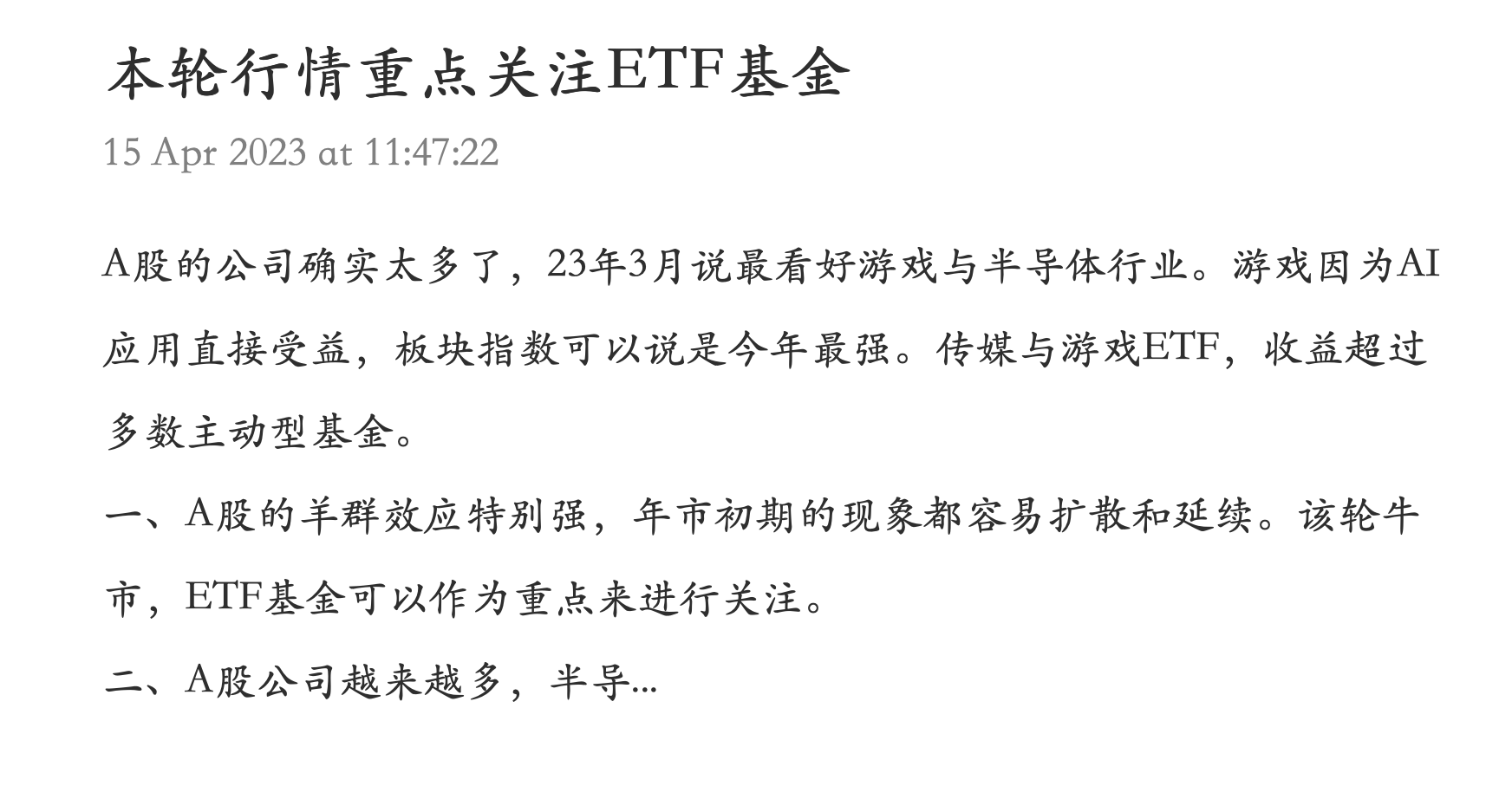 金融 雪球 用户动态 Rss抓取信息不完整，只能抓起正文前100字左右 · Issue 12327 · Diygodrsshub · Github 4459
