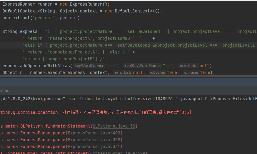 操作符==增加别名===，程序报错 · Issue #241 · alibaba/QLExpress · GitHub