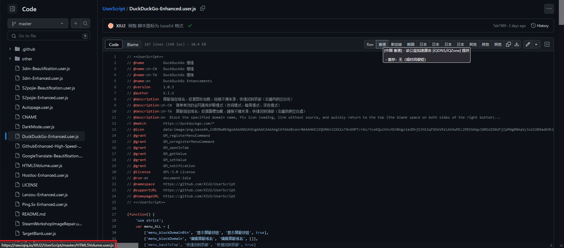[Github 增强 - 高速下载] Raw文件加速 失效（在使用Firefox+Violentmonkey时） · Issue #356 · XIU2/UserScript · GitHub