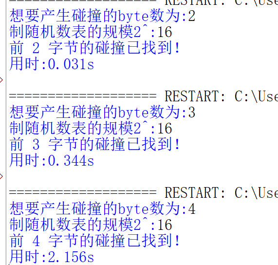 GitHub - jokerduck/SM3-birthday