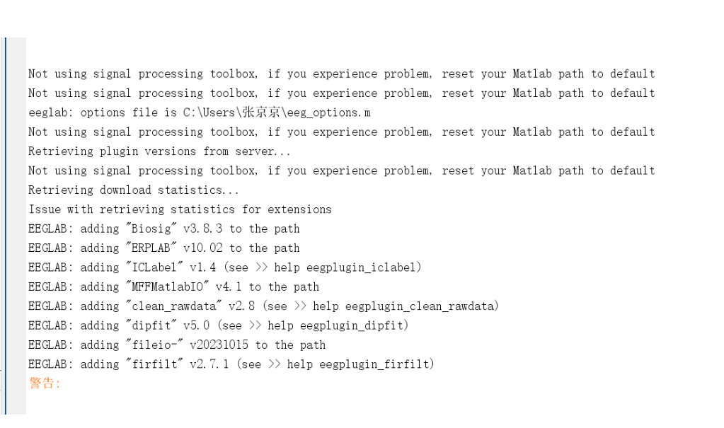 I have an issue wheI have the same problem，matlab2019b eeglab2023.1 · Issue #691 · sccn/eeglab ...
