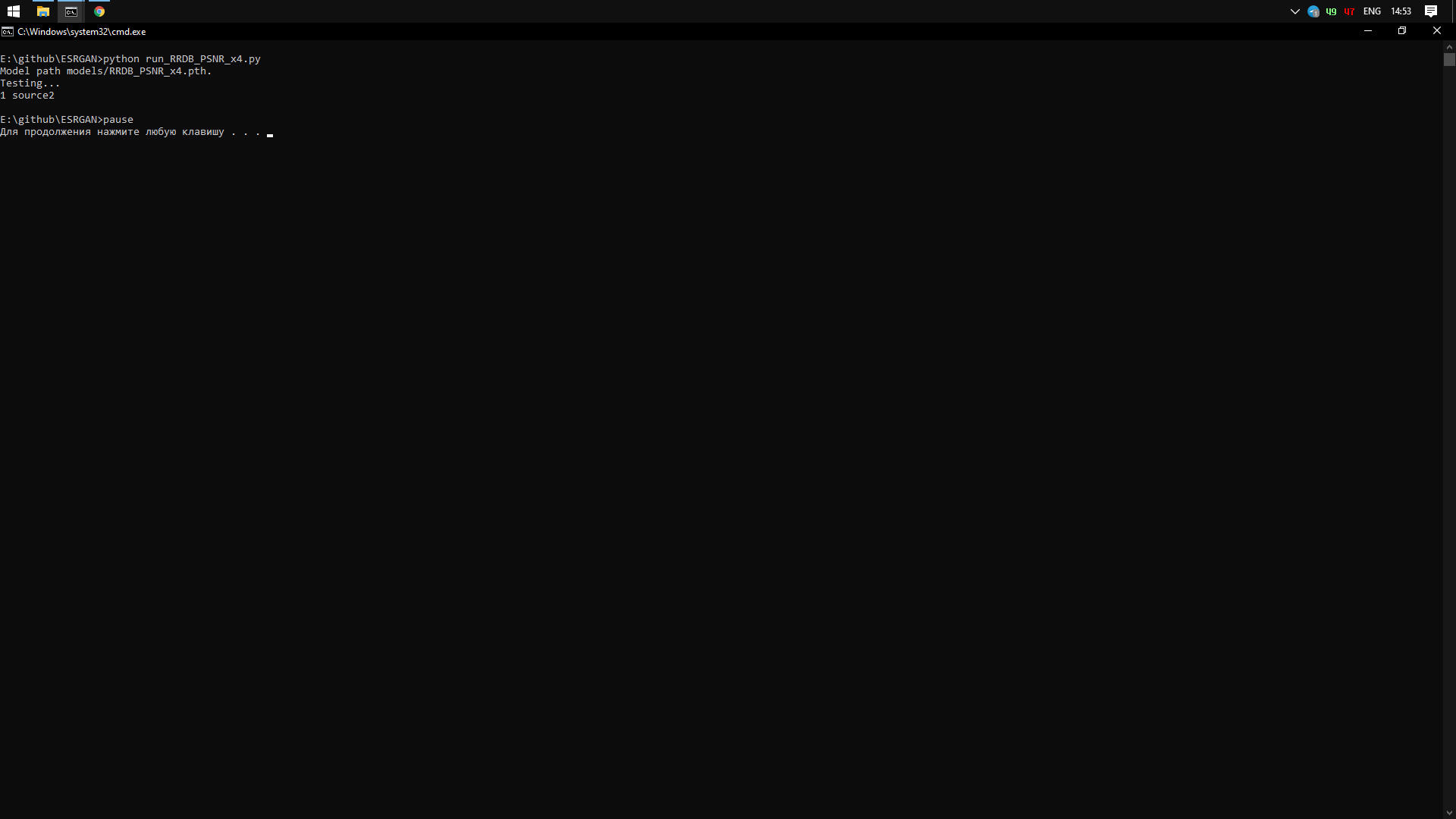 x2 doesn't working at all · Issue #33 · xinntao/Real-ESRGAN · GitHub
