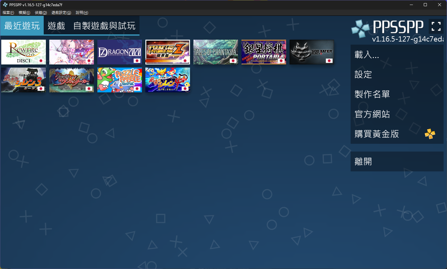 Rewrite Visual Novel Game Shows Black Screen · Issue 18312 · Hrydgard Ppsspp · Github
