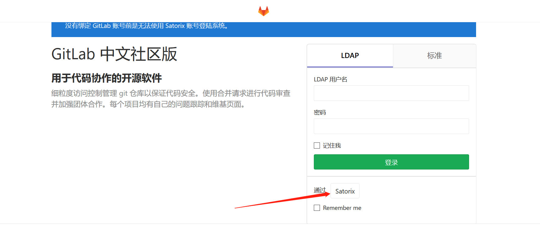 Oauth2 Generic Logging Issue · Issue 944 · Omniauth Omniauth · Github