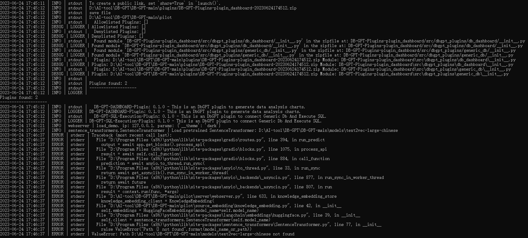 Bug 不支持中文文档输入么 · Issue 239 · Eosphoros Aidb Gpt · Github 