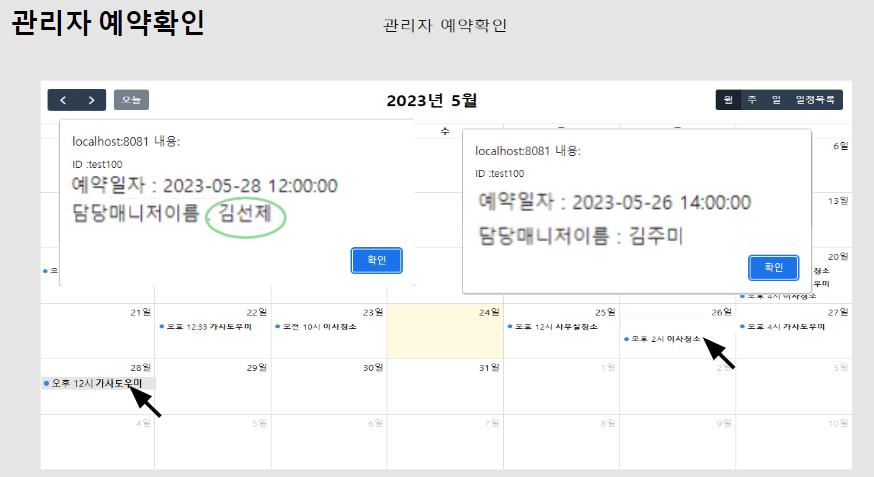 GitHub - 2021-SMHRD-KDT-BigData-18/CrazyForm2: Real CrazyForm