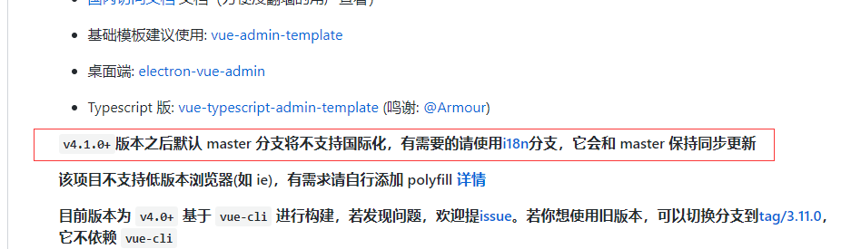 关于国际化语言部分 · Issue #2227 · PanJiaChen/vue-element-admin · GitHub