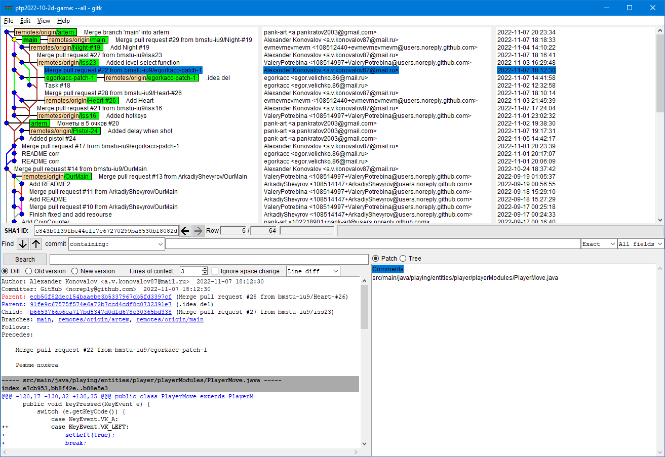 Вливание #22 сломало сборку · Issue #30 · bmstu-iu9/ptp2022-10-2d-game · GitHub