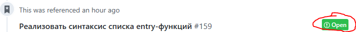 Подготовка к написанию оптимизации прогонки · Issue #157 · bmstu-iu9/refal-5-lambda · GitHub