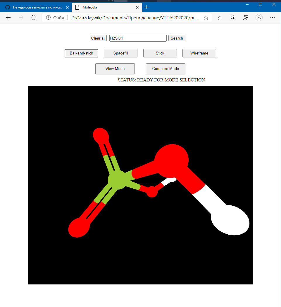 Не удалось запустить по инструкции · Issue #8 · bmstu-iu9/practice-2020-3d-molecula · GitHub