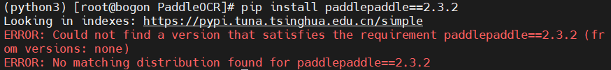 昇腾服务器在安装过程中pip install paddlepaddle==2.3.2报错 · Issue #53001 · PaddlePaddle/Paddle · GitHub