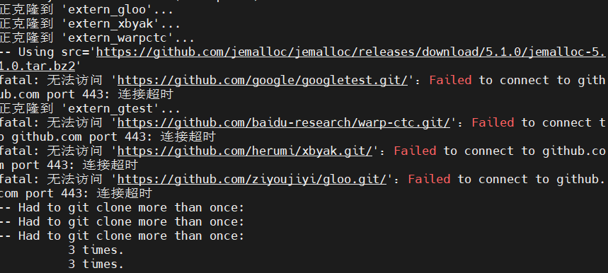 昇腾源码编译安装paddlepaddle连接超时 · Issue #53006 · PaddlePaddle/Paddle · GitHub