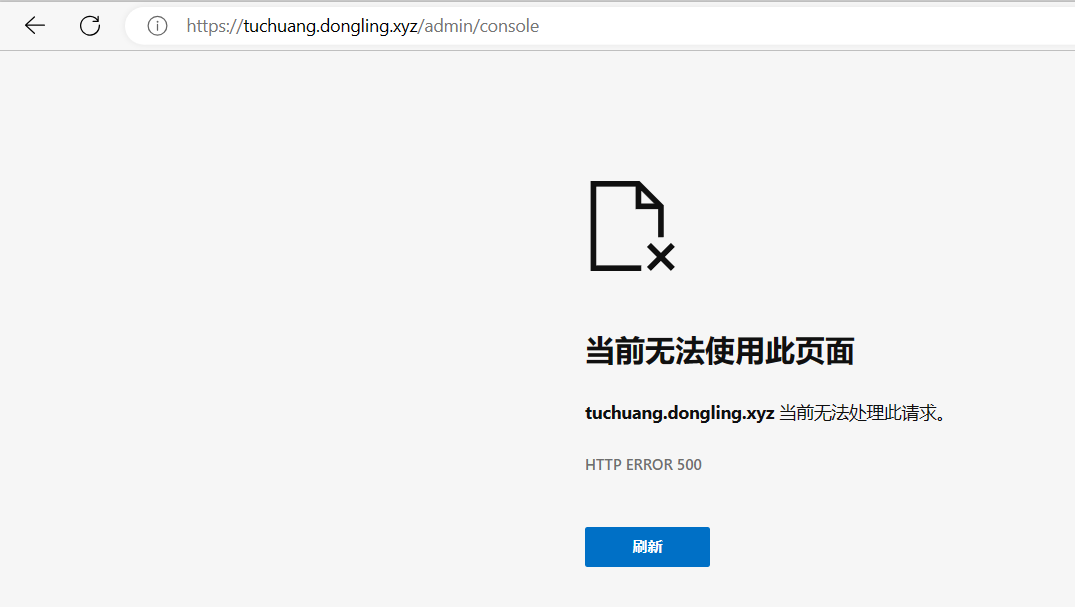 图片超过10w张，控制台就无法使用了 · Issue 701 · Lsky Orglsky Pro · Github 