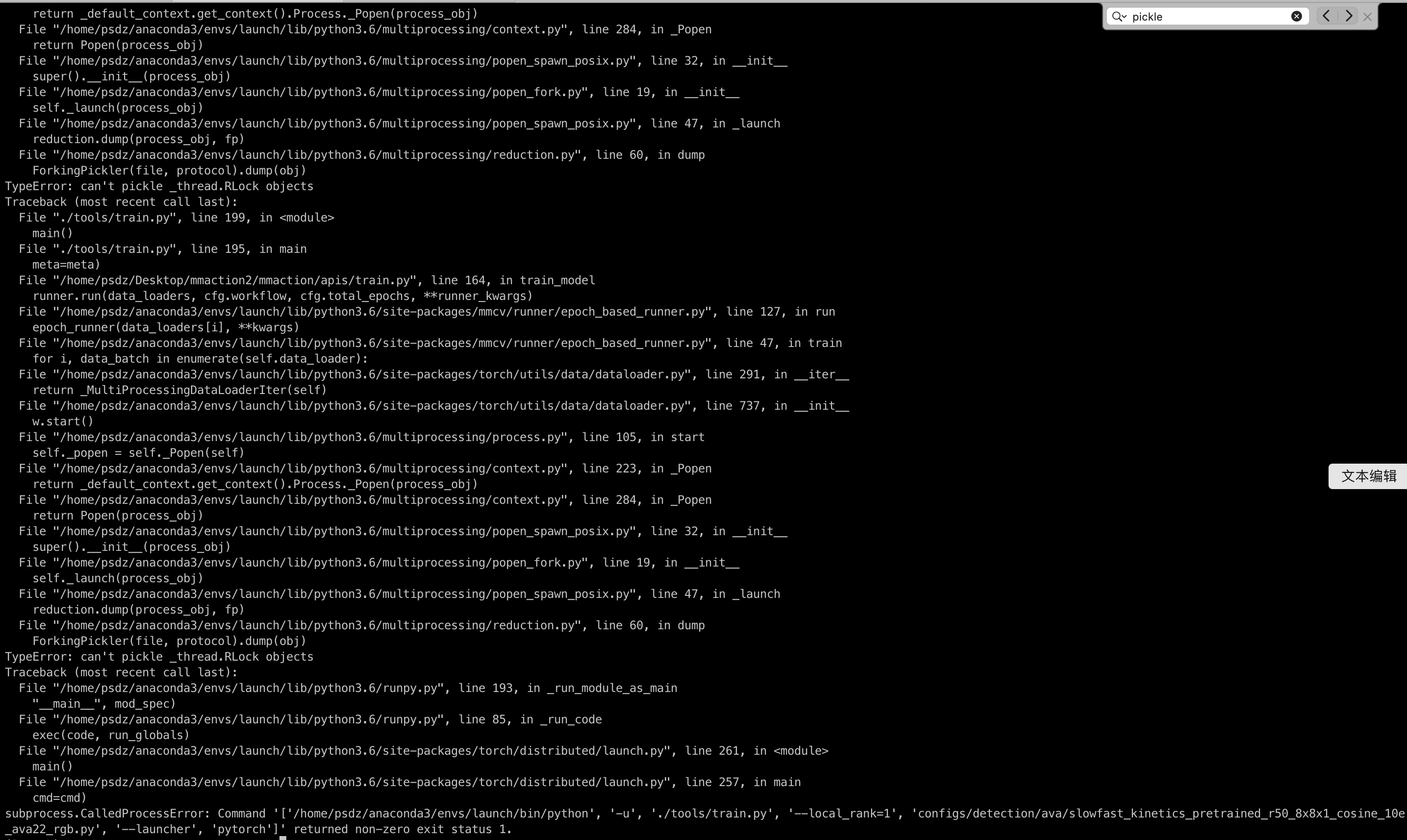 单机单卡训练已经work了，但是单机多卡训练报错 · Issue #1100 · open-mmlab/mmaction2 · GitHub