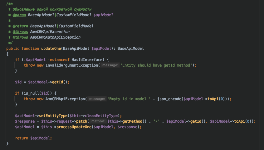 Проблема с обновлением сущностей методом updateOne · Issue #252 · amocrm/amocrm-api-php · GitHub