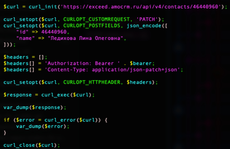 Проблема с обновлением сущностей методом updateOne · Issue #252 · amocrm/amocrm-api-php · GitHub