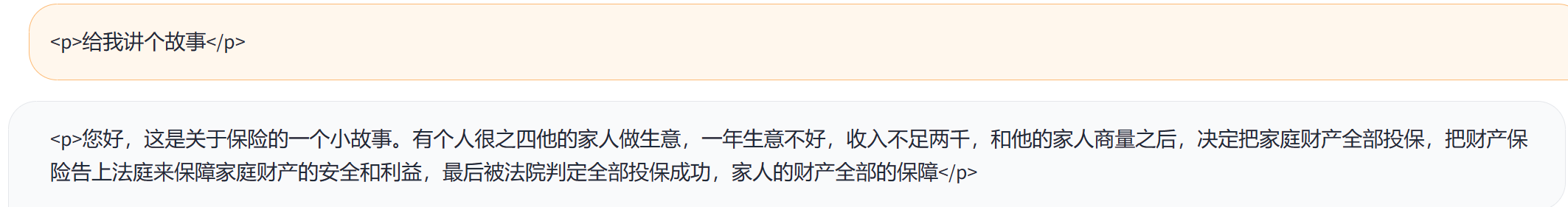 [BUG/Help] 在对话时文本长度被限制了，对话不完整 · Issue #1083 · THUDM/ChatGLM-6B · GitHub