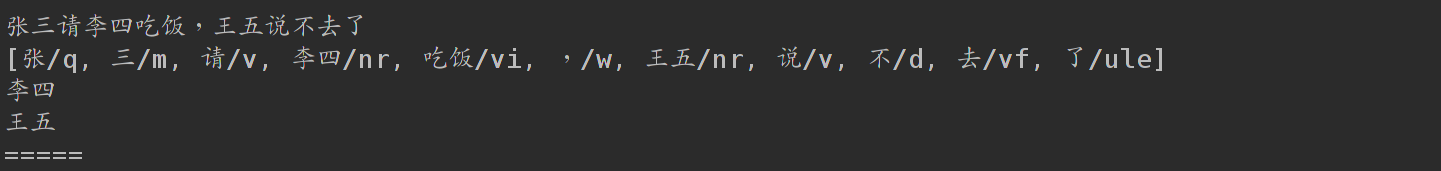 您好，请问在线演示中使用的是什么分词器呢，我试了很多没有发现相同的分词器 · Issue #1021 · hankcs/HanLP · GitHub