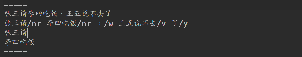您好，请问在线演示中使用的是什么分词器呢，我试了很多没有发现相同的分词器 · Issue #1021 · hankcs/HanLP · GitHub