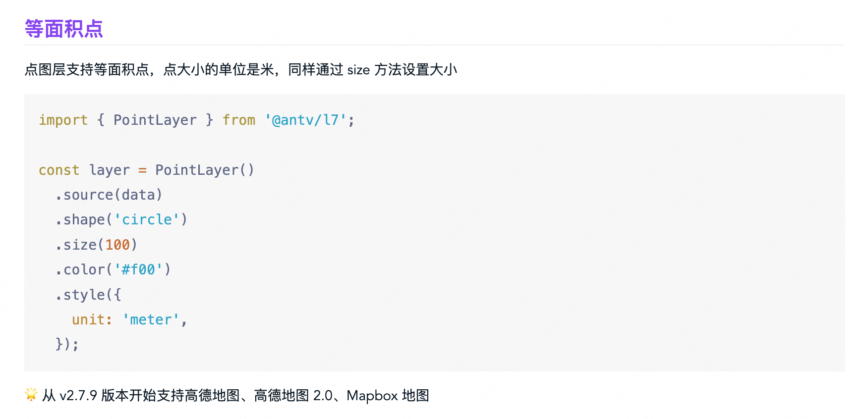 BUG：PointLayer 等面积点unit:'meter'不支持mapbox · Issue #1139 · antvis/L7 · GitHub