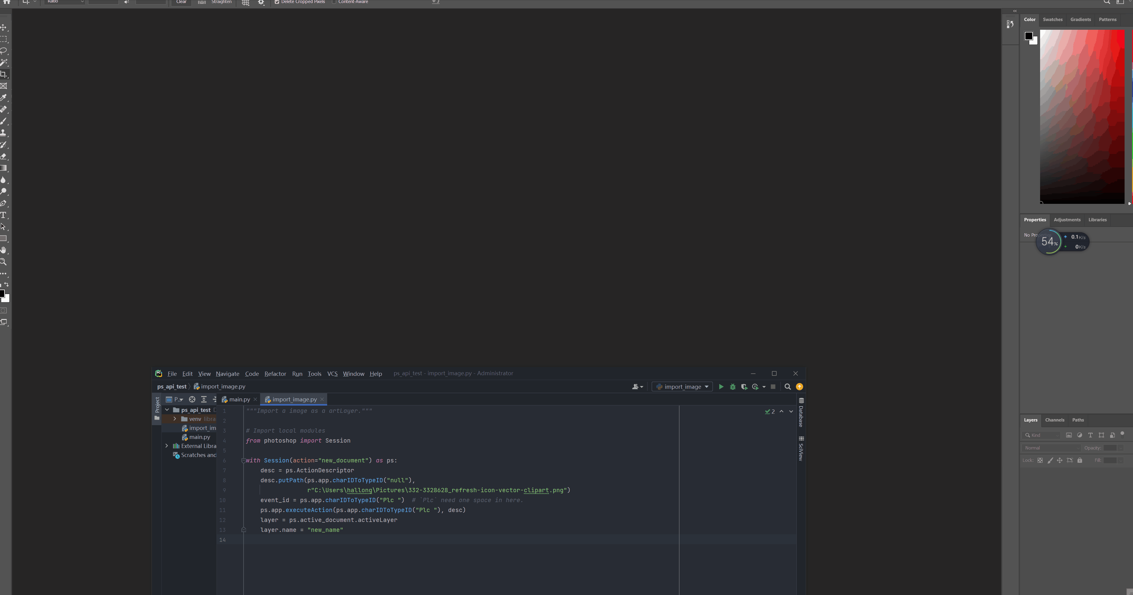is there any methods to rename the existing picture layers · Issue #73 · loonghao/photoshop ...