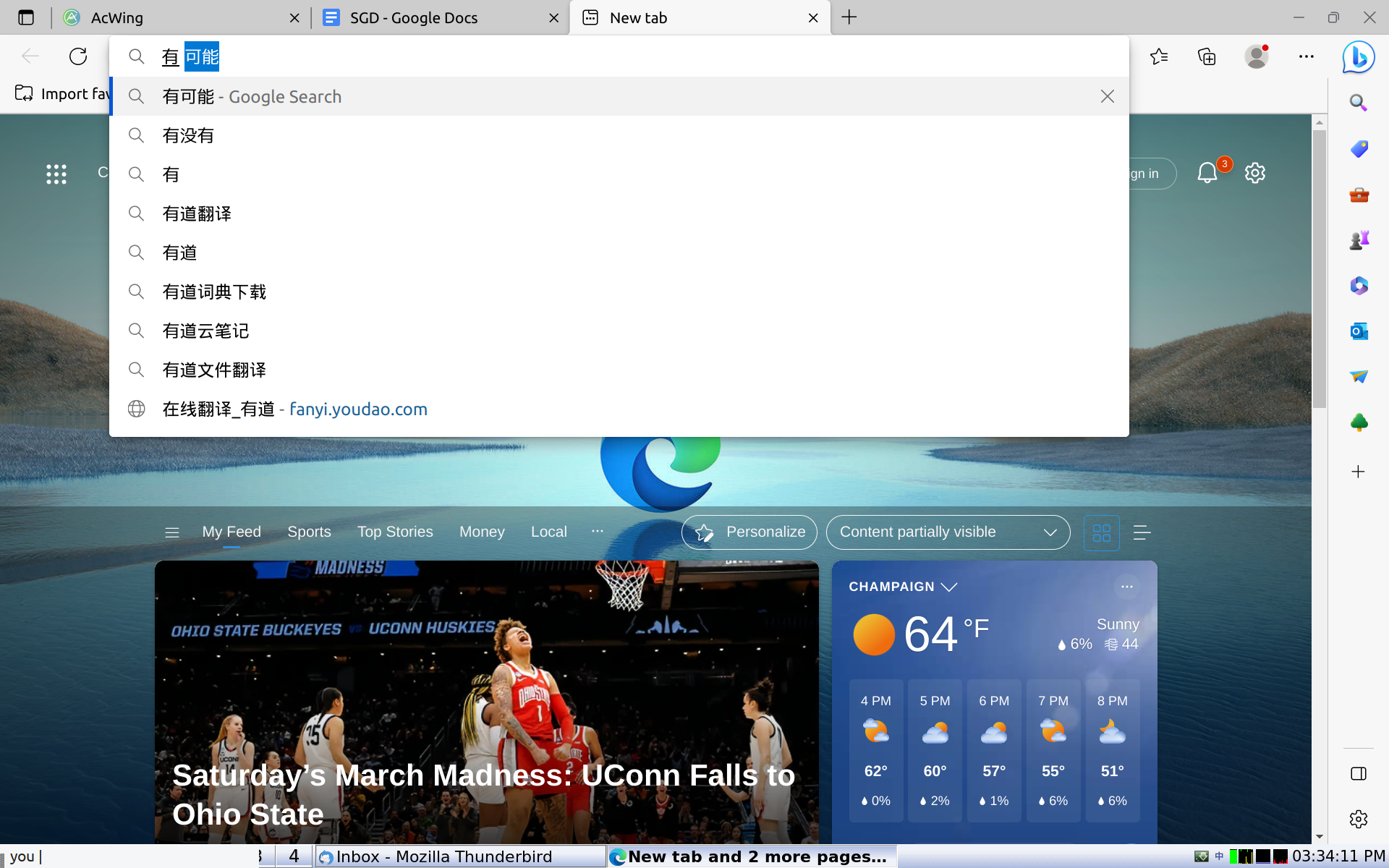 Inconsistent IBus cursor location commands · Issue #5241 · kovidgoyal/kitty · GitHub