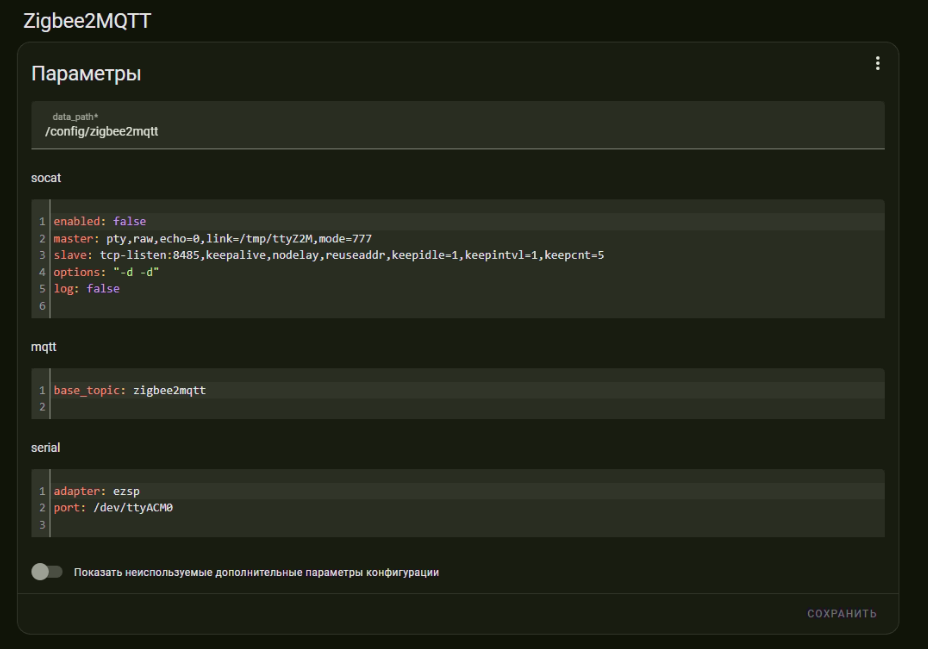 No Start after Update to newest HOAS Base System · Issue #15541 ...