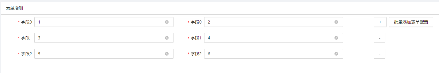 在表单增删示例中当你删除一行的inpu再新增一行inpu内部的默认值会变成现存的上一行的值 · Issue 2908 · Vbenjsvue Vben Admin · Github
