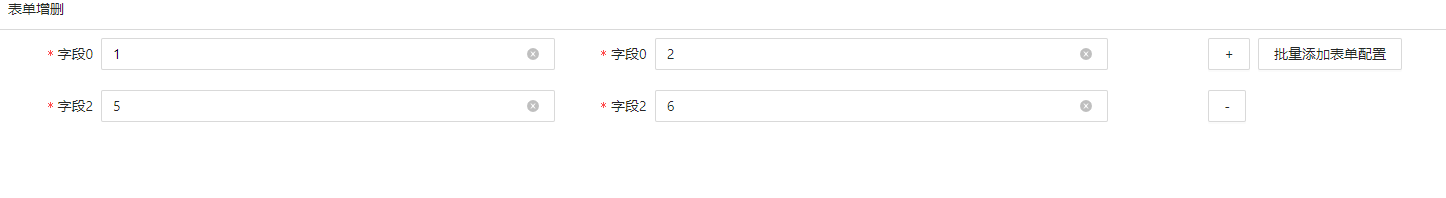 在表单增删示例中当你删除一行的inpu再新增一行inpu内部的默认值会变成现存的上一行的值 · Issue 2908 · Vbenjsvue Vben Admin · Github