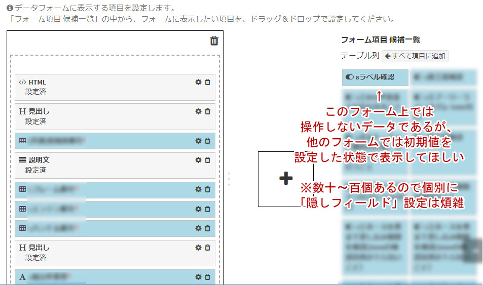 レコード追加時にフォーム上の有無に関わらず初期値を設定したい · Issue 1335 · Exceedoneexment · Github