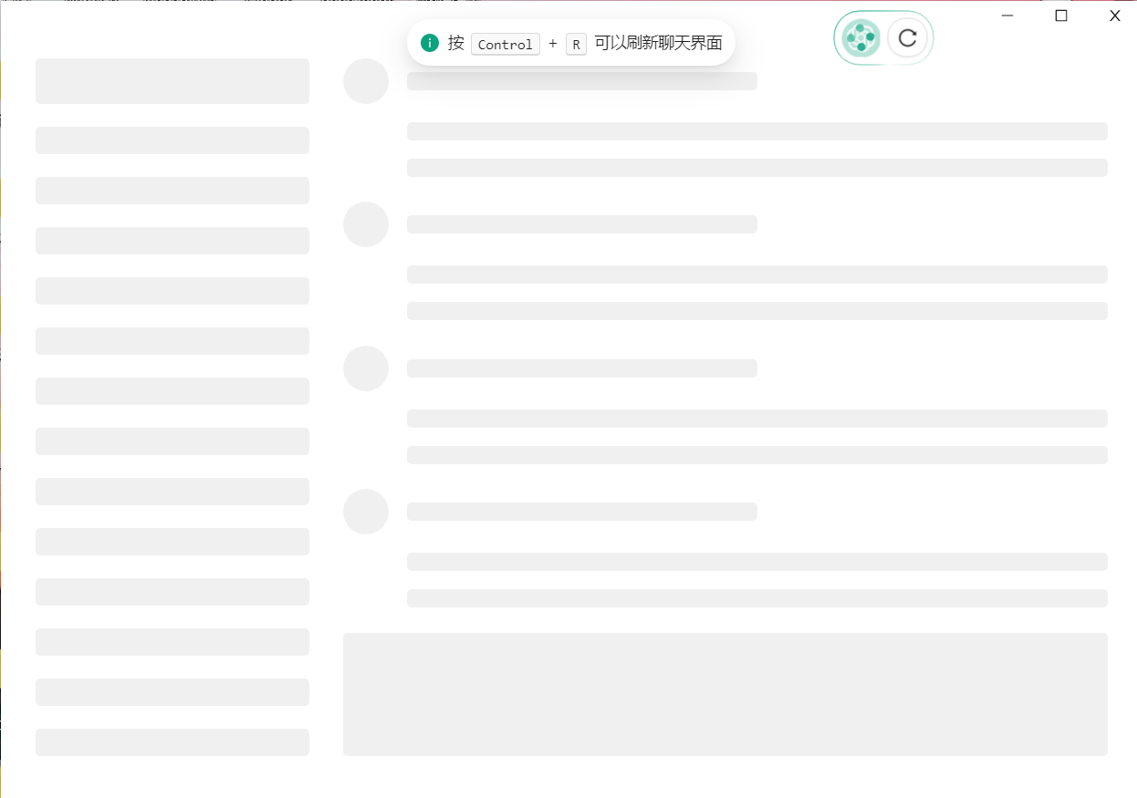 更新以后再也进不去chatgpt登陆界面了，一直在转圈圈 · Issue #222 · mushan0x0/AI0x0.com · GitHub