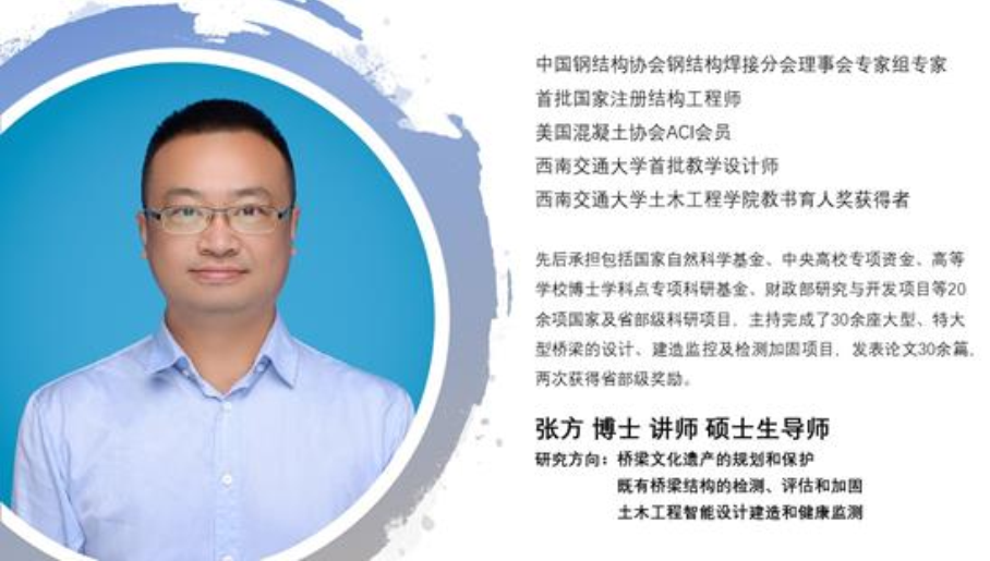 Tec新教学系列研讨 张方 邸志雄 Issue 1 Swjtu Tec Homepage Github