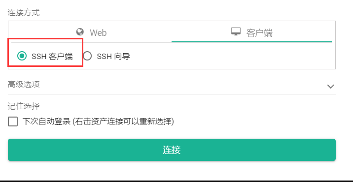 Bug · Issue 12049 · Jumpserverjumpserver · Github