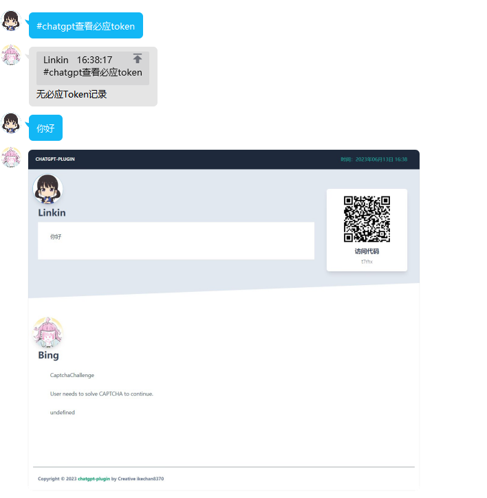 必应模式持续跳验证码 · Issue #468 · ikechan8370/chatgpt-plugin · GitHub