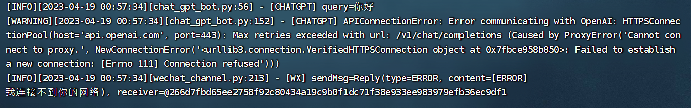 微信能够回复：[ERROR] 我连接不到你的网络 · Issue #890 · zhayujie/chatgpt-on-wechat · GitHub