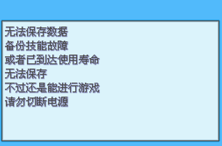 Pokemon black 2 Chinese translated version can not created save file ...