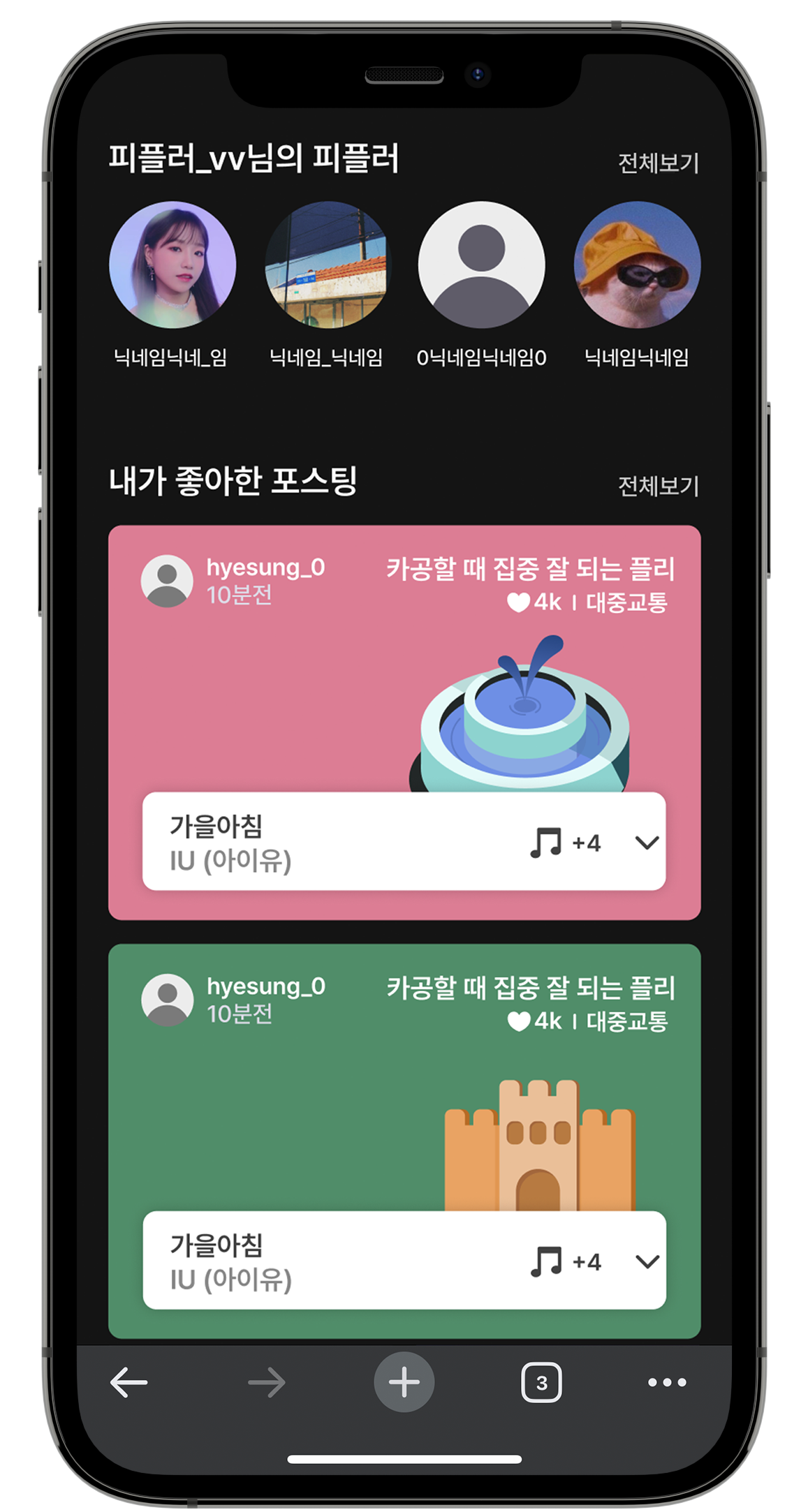 GitHub - Aurora-in-Wonderland/pple