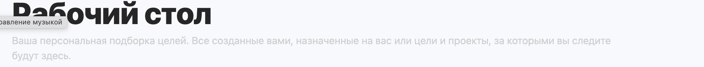 Добавить запятую после "следите" · Issue #314 · taskany-inc/issues · GitHub