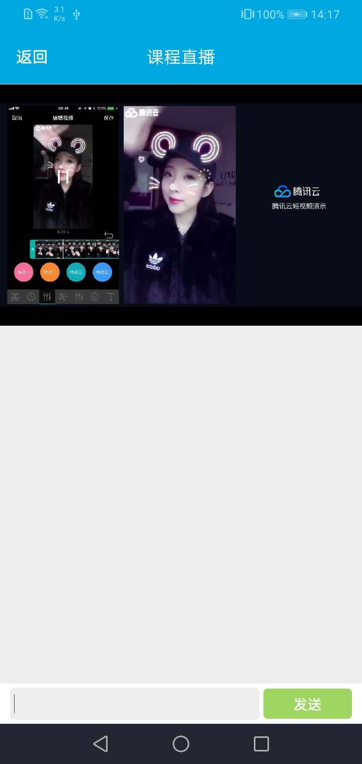 QMUIWindowInsetLayout在弹出软键盘的时候异常 · Issue #902 · Tencent/QMUI_Android · GitHub