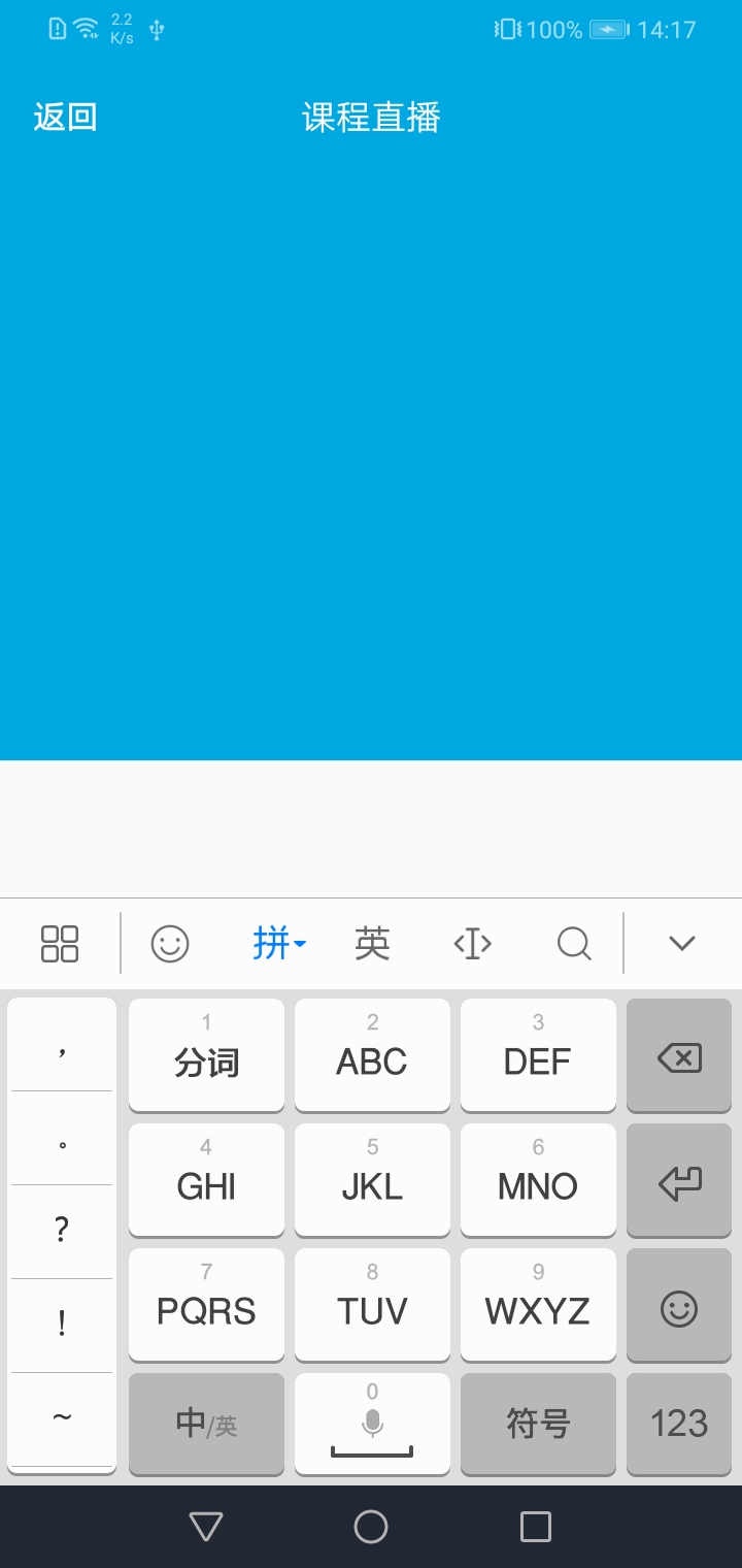 QMUIWindowInsetLayout在弹出软键盘的时候异常 · Issue #902 · Tencent/QMUI_Android · GitHub