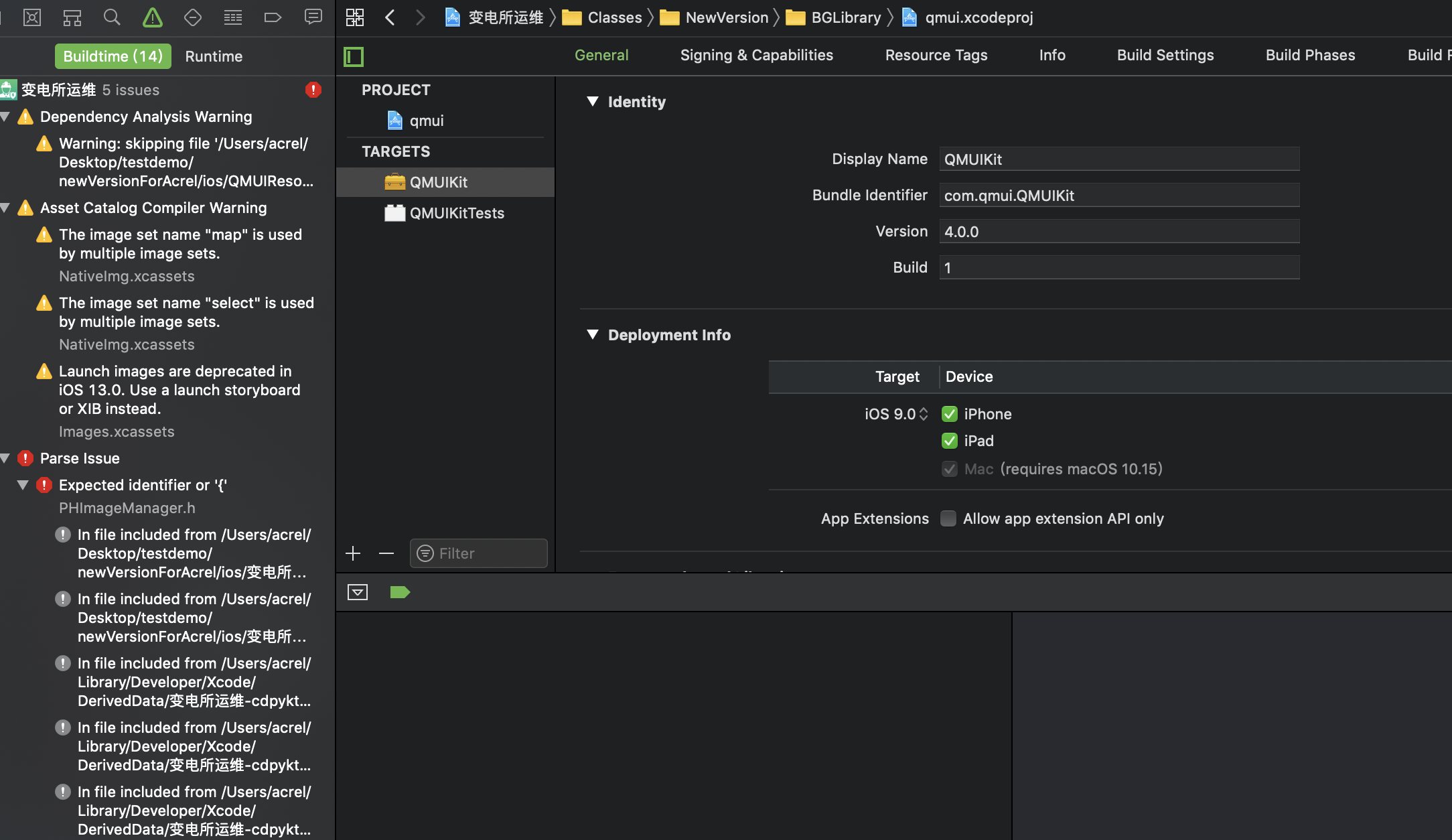 升级新版Xcode11后报错 无法通过编译 · Issue #709 · Tencent/QMUI_iOS · GitHub