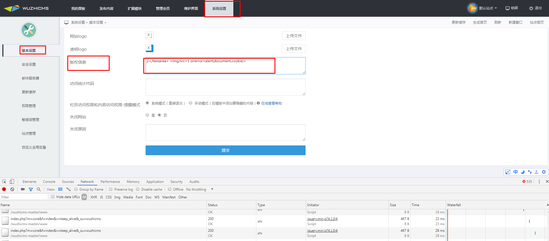 wuzhicms v4.1.0 copyright reflected xss vulnerability · Issue #182 · wuzhicms/wuzhicms · GitHub