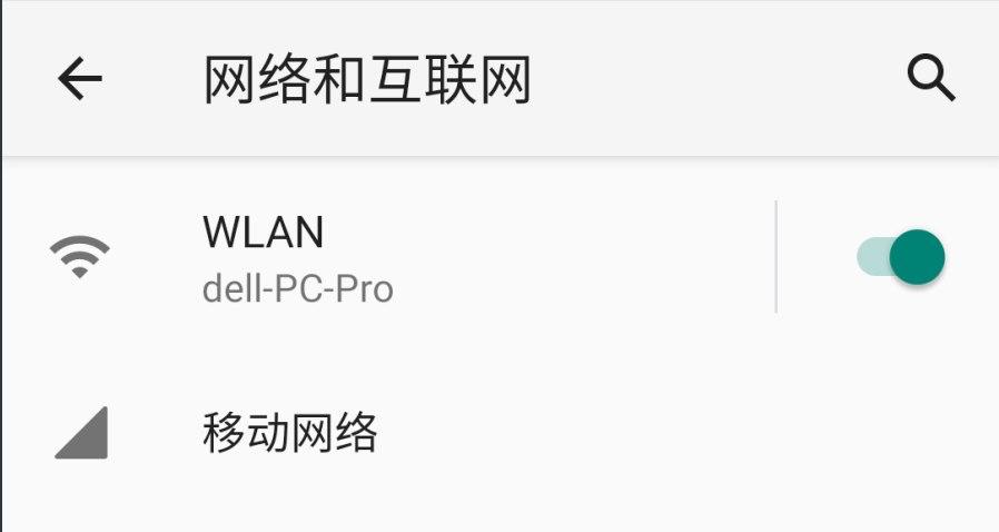 wifi配对启动出错 · Issue #205 · RikkaApps/Shizuku · GitHub
