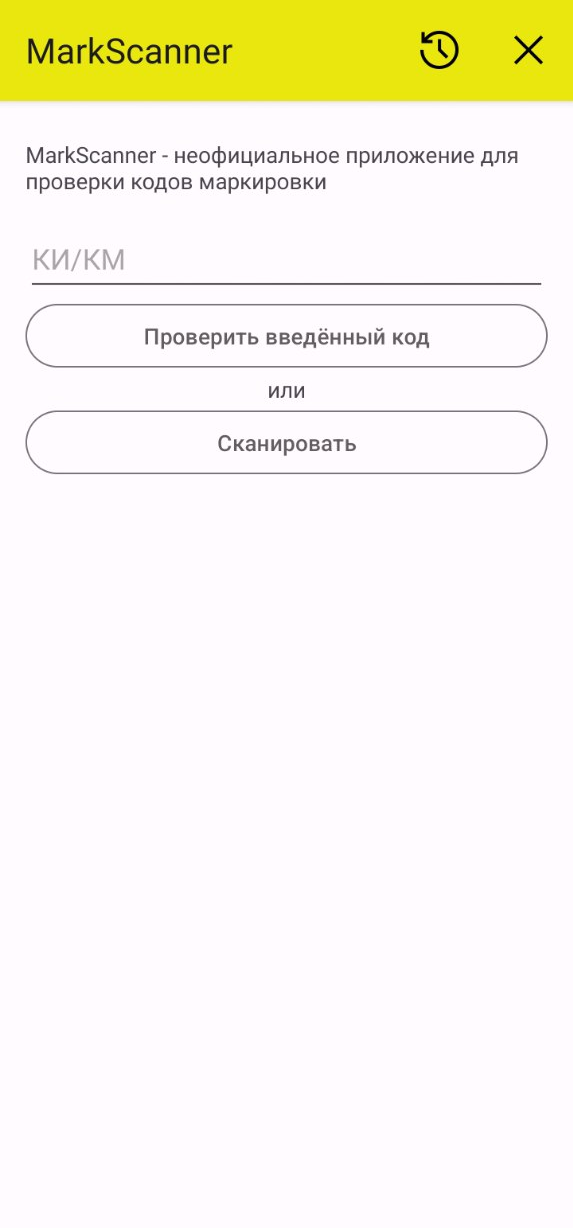 GitHub - tapiter/MarkScanner-ITMO: MarkScanner-ITMO