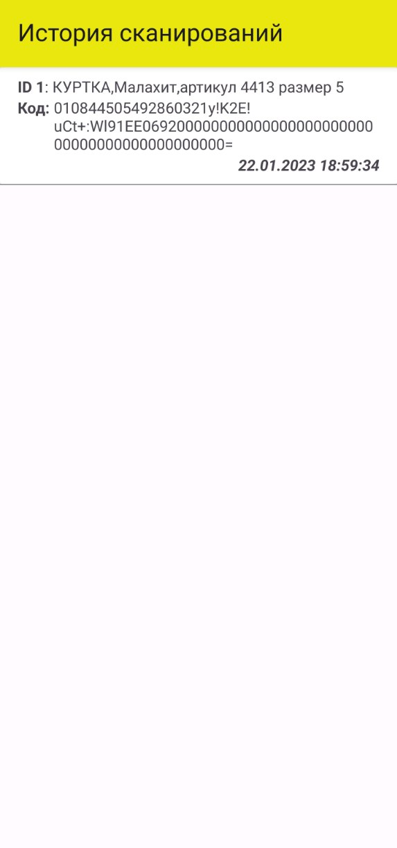 GitHub - tapiter/MarkScanner-ITMO: MarkScanner-ITMO