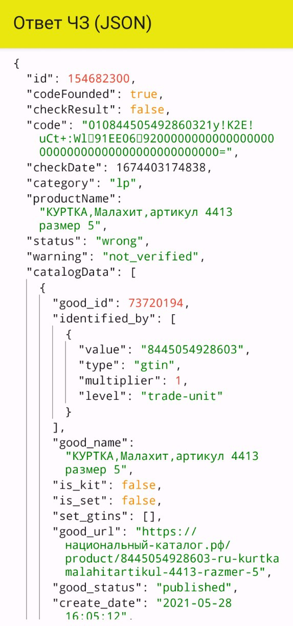 GitHub - tapiter/MarkScanner-ITMO: MarkScanner-ITMO