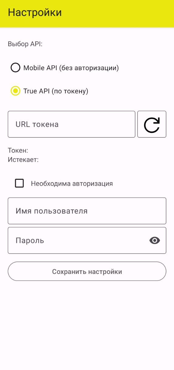 GitHub - tapiter/MarkScanner-ITMO: MarkScanner-ITMO