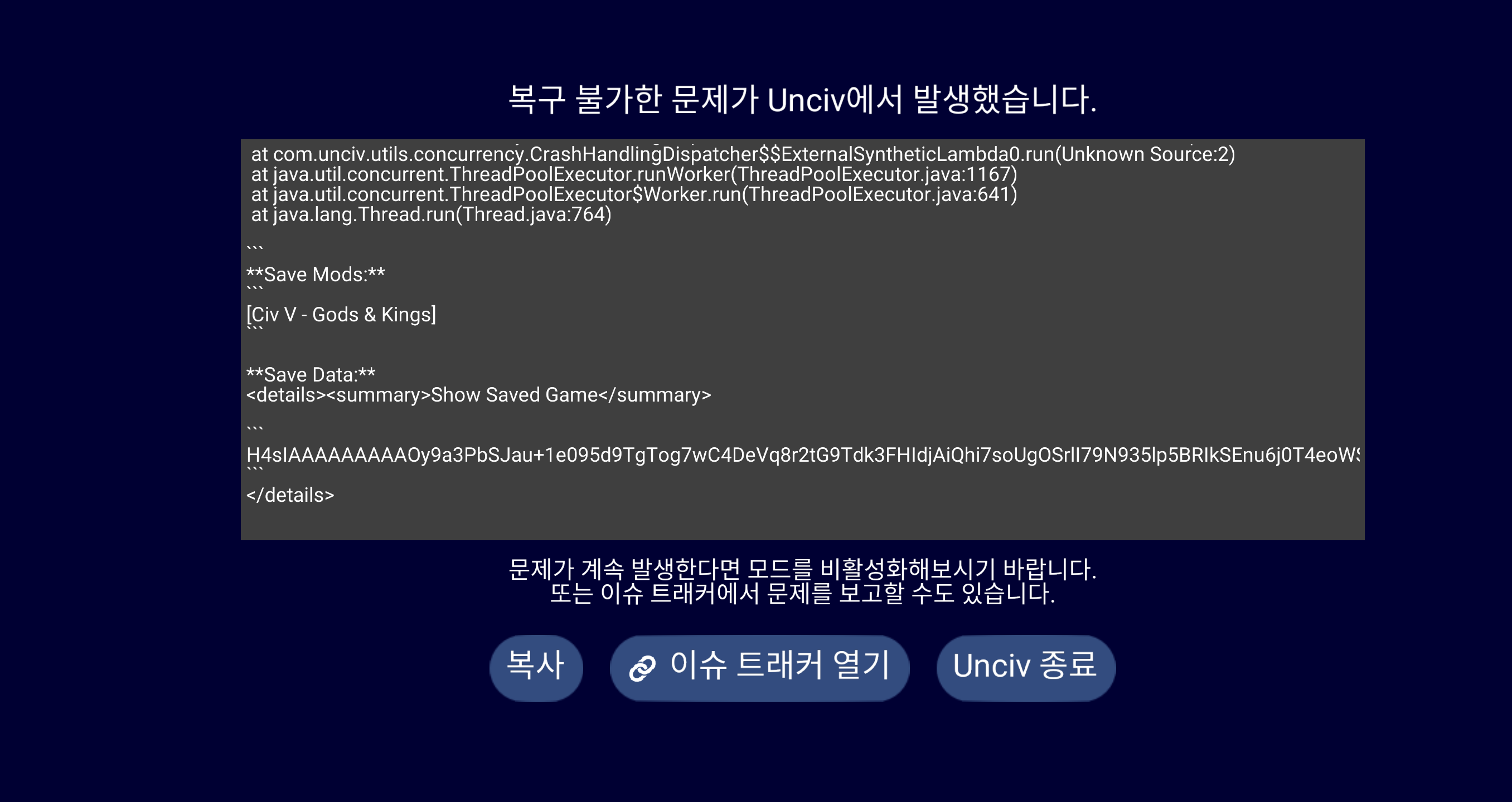 20230420 2325 · Issue 9232 · Yairm210unciv · Github 