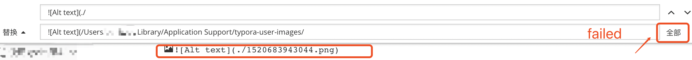 [bug] sometimes replacing text will be failed · Issue #2219 · typora/typora-issues · GitHub